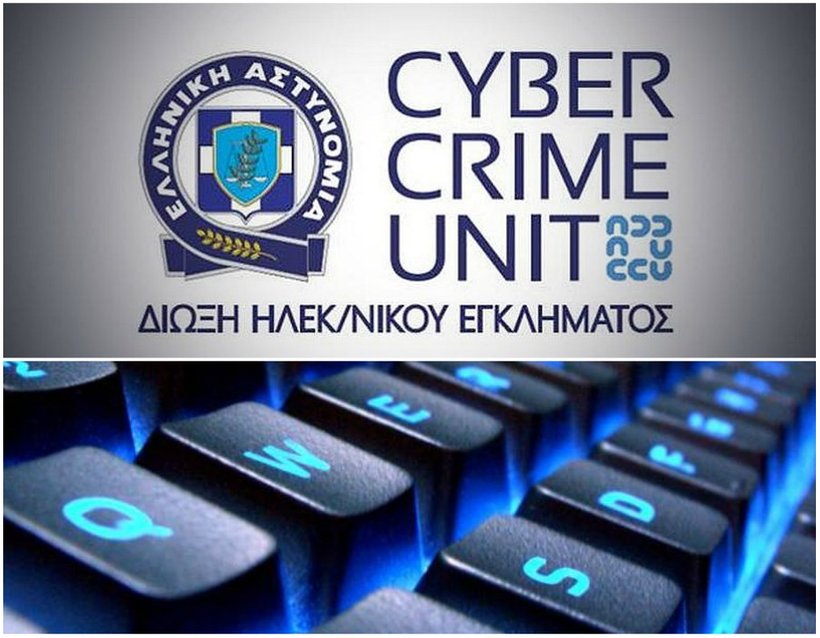 ΑΣΦΑΛΗ ΠΛΟΗΓΗΣΗ ΣΤΟ ΔΙΑΔΙΚΤΥΟ – Εσπερινό ΓΕΛ Αιγάλεω